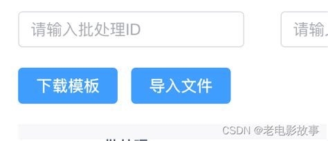 Vue下载静态文件，无法从网站提取文件无法从网站上提取文件 Csdn博客