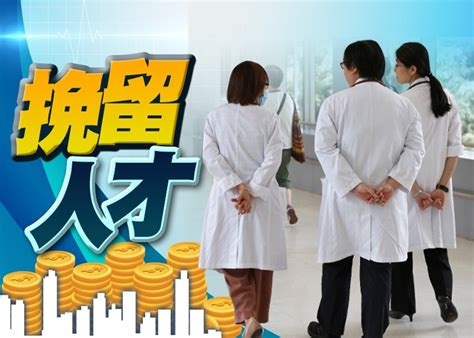 低息置業貸款計劃挽醫護 當局接獲逾1000申請80獲批｜即時新聞｜港澳｜oncc東網