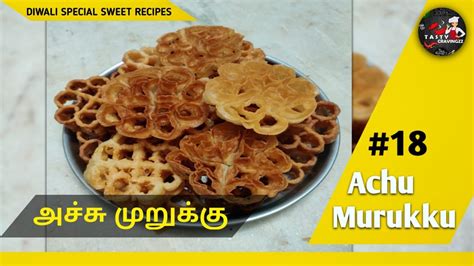 Achu Murukku Achappam How To Make Achu Murukku Youtube