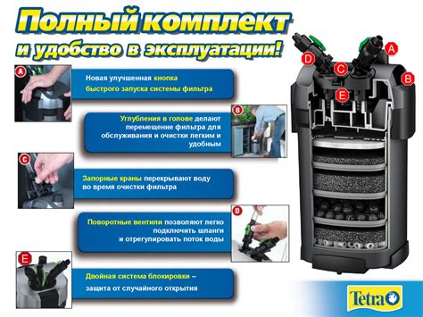 Купить Tetra EX -800 Plus, 800 л/ч. Фильтр внешний для аквариума до 300 ...