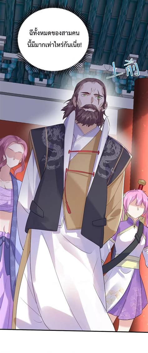 อ่านการ์ตูน Am I Invincible 79 Th แปลไทย อัพเดทรวดเร็วทันใจที่ Kingsmanga