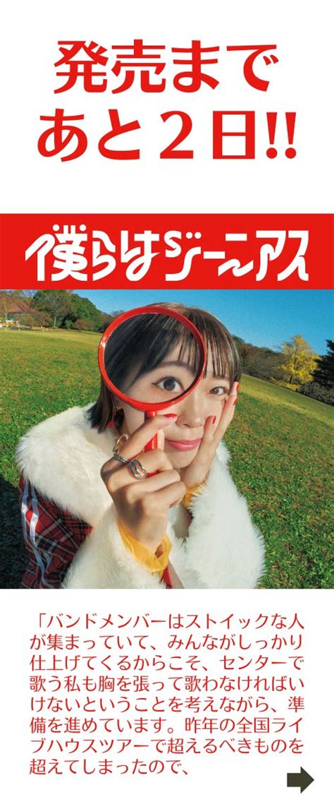 斉藤朱夏 Staff On Twitter Rt Sptvanimeplus ️💛 ️💛 ️💛 ️💛 ️💛 斉藤朱夏 「僕らは
