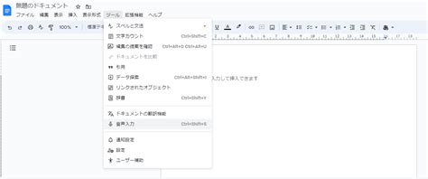 Zoomミーティングを文字起こししたい無料でできる方法を3パターン紹介 Zoom Lab Web会議ソフトZoomの研究所
