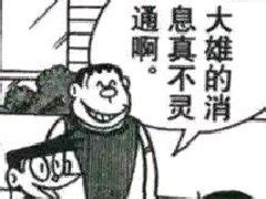 我都想笑了什么梗 抽象女皇冯雪娟 弹幕秀