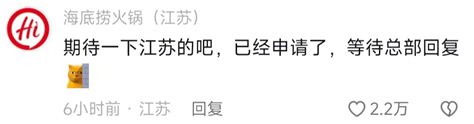 海底捞夜市摆摊？网友：简直降维打击！ 广告狂人