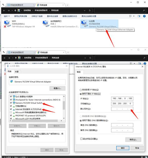 关于博图v16连接s7 Plcsim Advanced V30下载时找不到plc的问题解决办法其一 哔哩哔哩