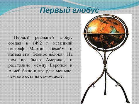 Глобус мелитополь: Яндекс Карты — подробная карта мира - Санкт ...