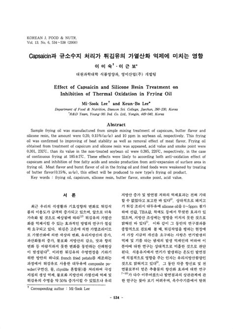 Capsaicin 과 규소수지 처리가 튀김유의 가열산화 억제에 미치는 영향 Koreascholar