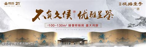2022南浔『伟业观塘壹号」—最新项目简介—『伟业观塘壹号」详情图文解析！户型空间社区