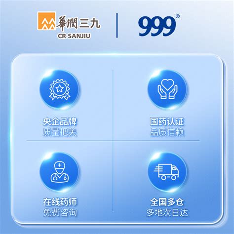 999二硫化硒洗剂150g脂溢性皮炎液 去屑控油止痒 150g大容量 抗真菌 不含激素 轻舟网