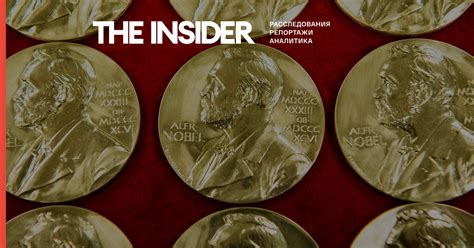 Нобелевскую премию по физике присудили за создание аттосекундных лазеров