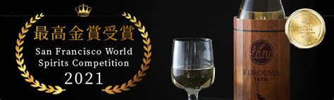 神楽酒造かぐらしゅぞう公式ホームページ