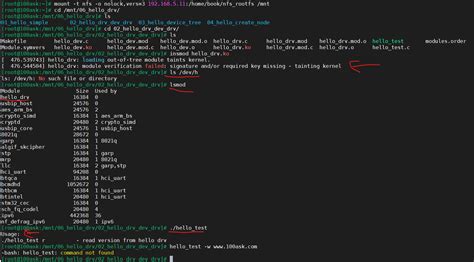 Insmod出现hellotest出现错误，lsmod有节点，但是hellotest运行错误有没有稍微详细点接受