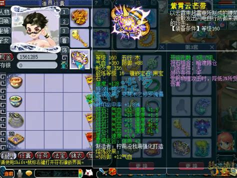 夢幻西遊：175第一封印五莊，豪擲9件封印裝，封印能力無法超越！ 資訊咖