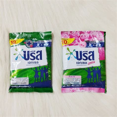 ผงซักฟอก บรีส เอกเซล ถุงเล็ก 75 กรัม Shopee Thailand