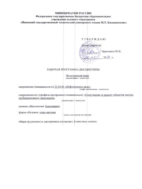 Fillable Online Vienna Classification Wipo Fax Email Print Pdffiller