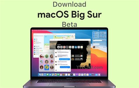 Macos Big Sur または Macos 11 Beta をダウンロードしてインストールする ガイド 世界の顔