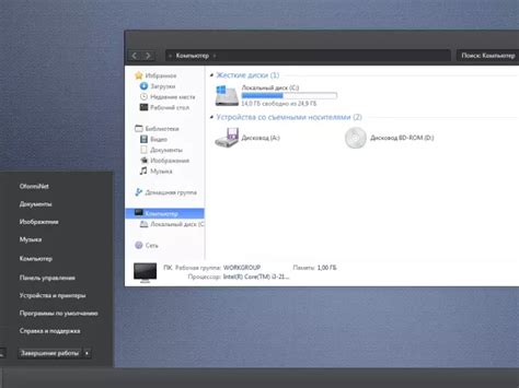 Theme Aero Vista For Windows Download On Vsthemes Org