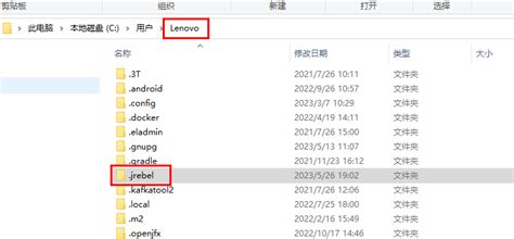 Jrebel 2022 4 1 激活 素净 博客园
