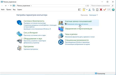 Как изменить имя пользователя в Windows 10
