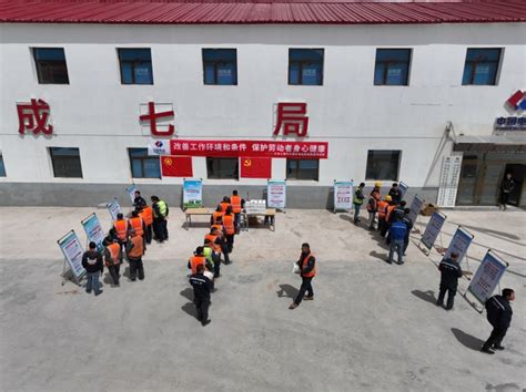 中国水利水电第七工程局有限公司 一线动态 玛尔挡项目宣传职业病防治法