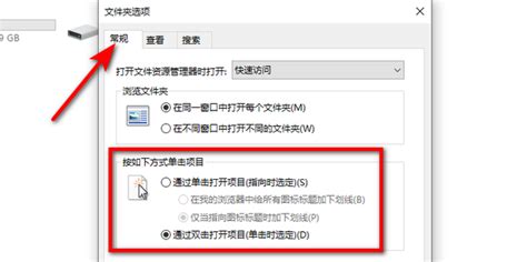 电脑所有文件夹不能双击打开 360新知