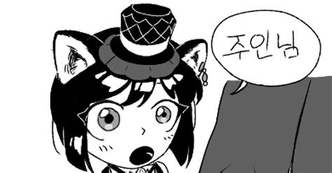 좀비고 좀비고4 이름은 비워둘 수 없습니다のイラスト Pixiv