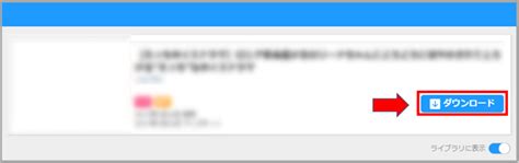 ダウンロード・解凍しよう Dlsiteユーザーヘルプ