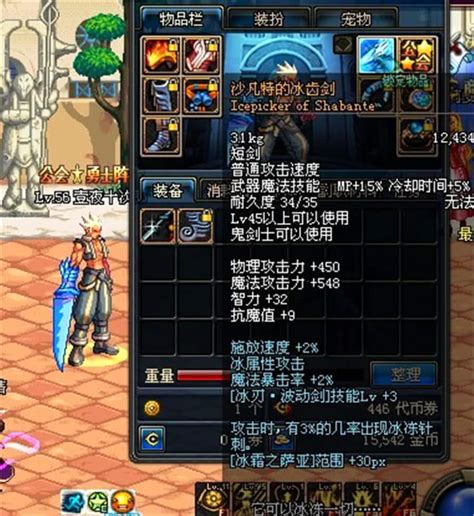 Dnf：鬼剑士外观最霸气的四把武器 其中两把已经绝版