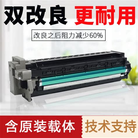 Double Modified Mnd Drum Set Ke Mei V Aurora Toner