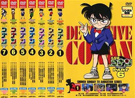 Jp 名探偵コナン Part6 レンタル落ち 全7巻セット マーケットプレイスdvdセット商品 高山みなみ