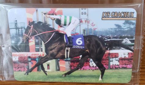 Yahooオークション 未開封 まねき馬 馬手箱 No2174 第64回有馬記