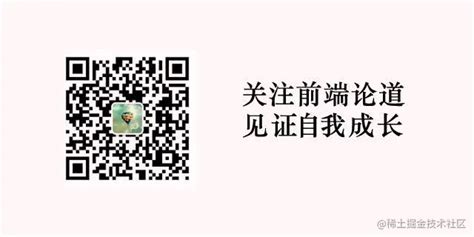 Uni App踩坑小改造 掘金