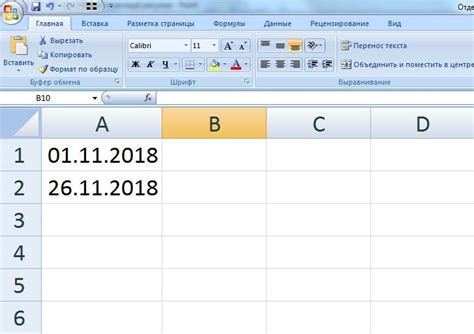 Как в Excel посчитать время