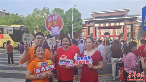护航高考平安产险湖南分公司发起助考行动 金融理财 华声在线岳阳频道