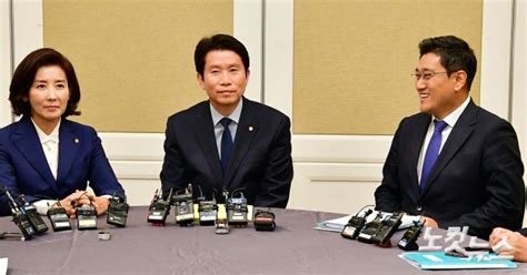 여야 3당 원내대표공수처 등 사법개혁 논의