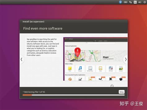 教程安装Ubuntu 16 04 桌面系统 知乎