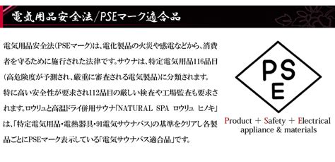 「ロウリュ 檜 ひのき 1人用・200v」湿度・温度を中 高温までお好み調整可能。 ロウリュ式本格サウナ・フィンランドサウナ・家庭用サウナ