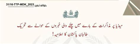 The Khorasan Diary On Twitter TKD MONITORING Pakistan Taliban TTP