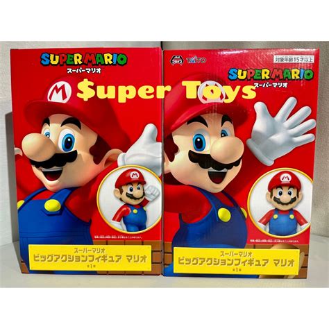 Uper Toys》全新現貨 30cm Taito 景品 超級瑪利歐 大公仔 Big 可動公仔 瑪利歐 公仔 玩具 蝦皮購物