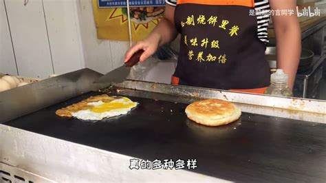 街边5块钱1份的烧饼里脊老板独创套餐和夹饼技巧太香了 YouTube