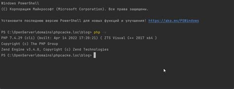 Запуск Php из консоли Windows под Opens Server Заметки разработчика