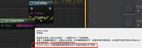 Ue4中使用random遇到的坑推测其他的random也有这个坑，要避免ue4 Randint Csdn博客