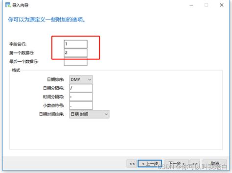 数据库必备技能：navicat如何使用excel建表、导入数据navicat如何新建表和导入数据 Csdn博客