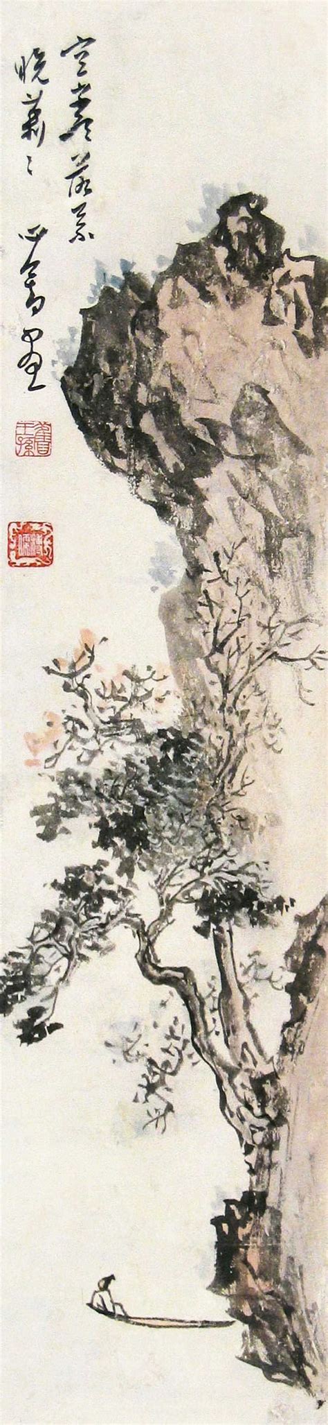 溥儒 山水 立轴蓝天国拍 2006迎春艺术品拍卖会 蓝天国拍拍品价格图片拍卖专场拍卖会预展拍卖会结果卓克拍卖频道
