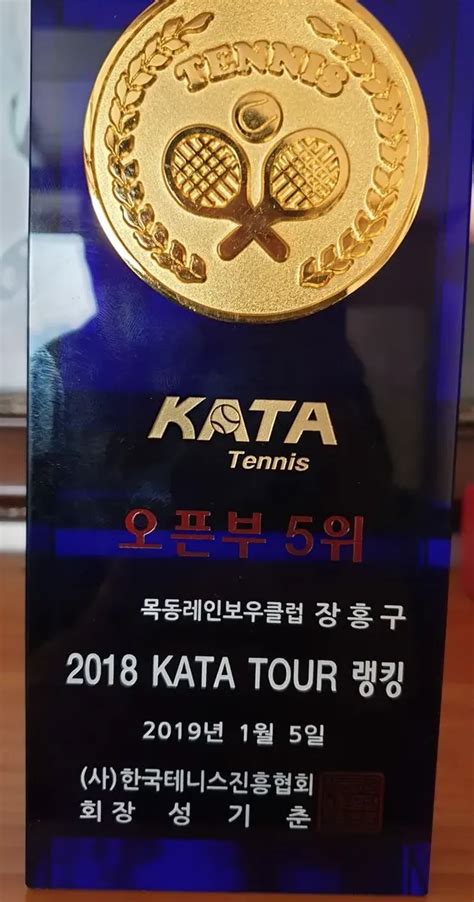 장홍구 고수의 테니스 레슨 서비스 서울 동작구 숨고 숨은고수
