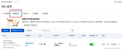 Tro Jan 安装 And 配置trojan Qt5官网 Csdn博客