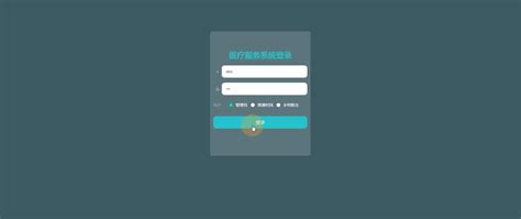 基于springboot医疗管理系统的设计和实现源码lw调试文档 Csdn博客