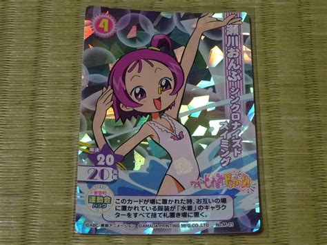 天田印刷 おジャ魔女どれみ カードゲームコレクション Cgc 美空町運動会パック M 21 瀬川おんぷ シンクロナイズドスイミングの落札情報