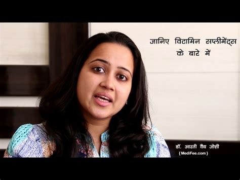 Vitamin Supplements To Use Or Not To Use Hindi F71292